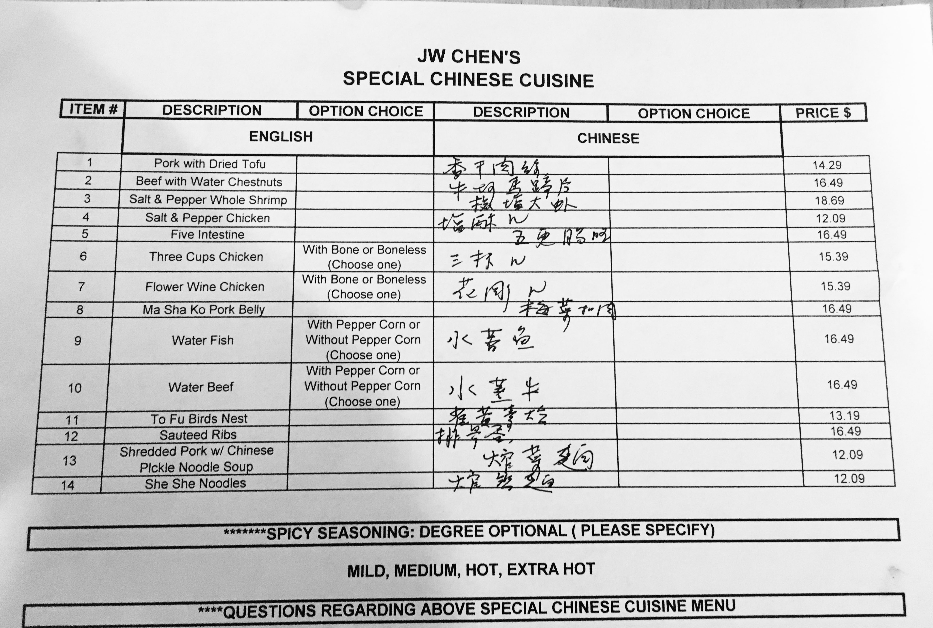 J.w. Chen's Chinese Cuisine | Menu | DineIn | The Best Restaurants ...